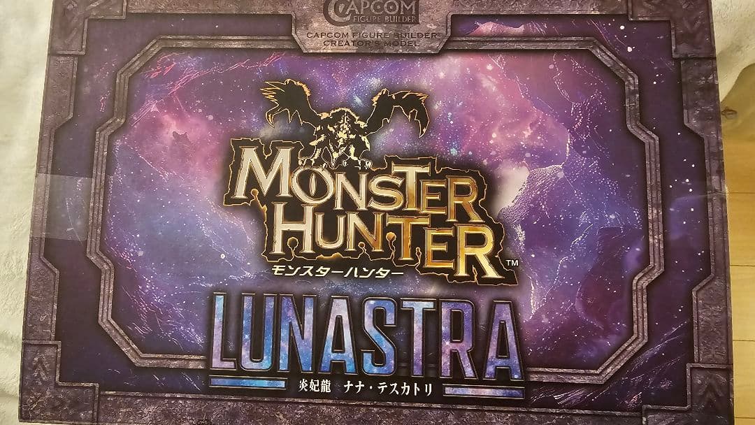 モンスターハンター　クリエイターズモデル　ナナテスカトリ