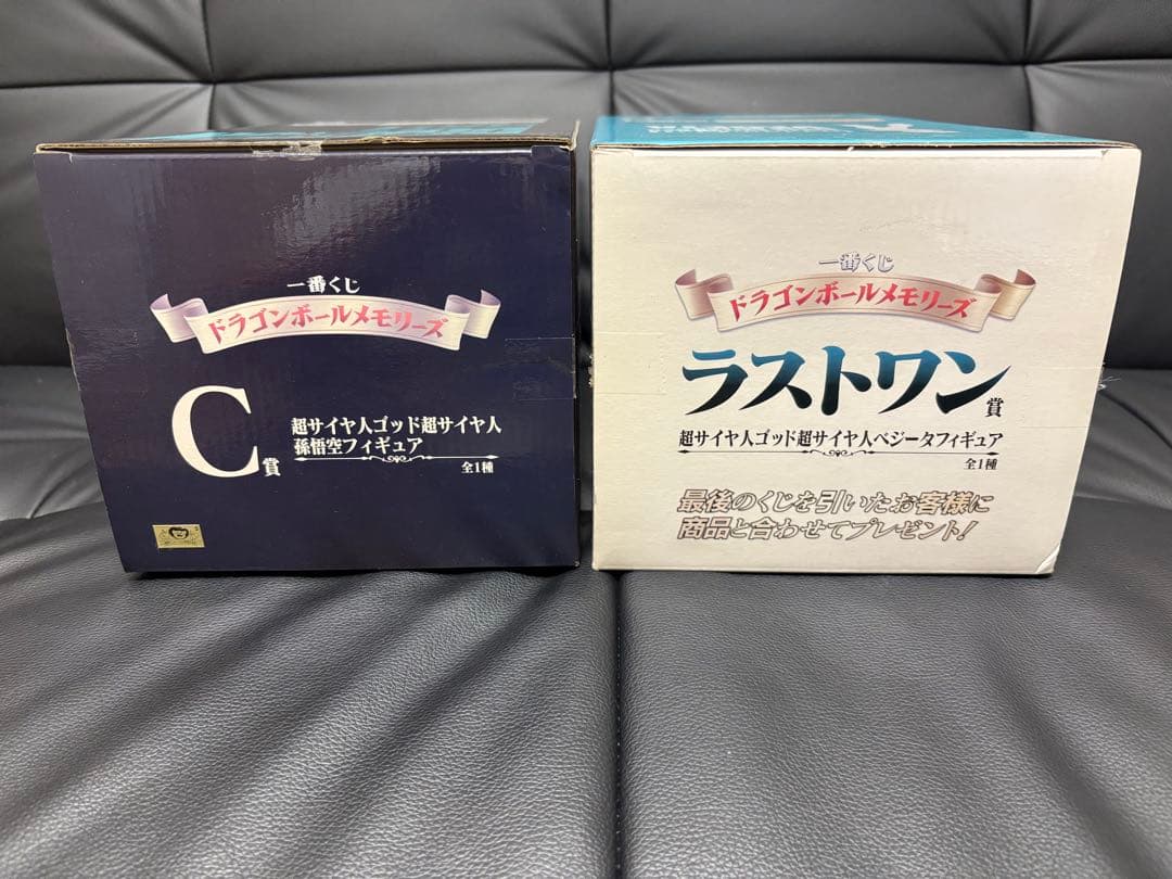 一番くじ ドラゴンボール メモリーズ C賞 孫悟空 ラストワン ベジータ 開封品