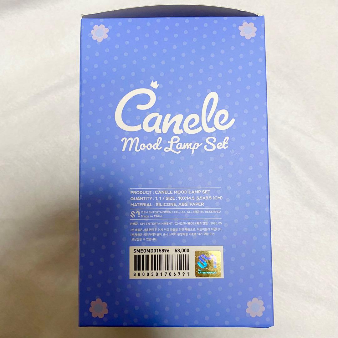 テン　CANELE MOOD LAMP SET