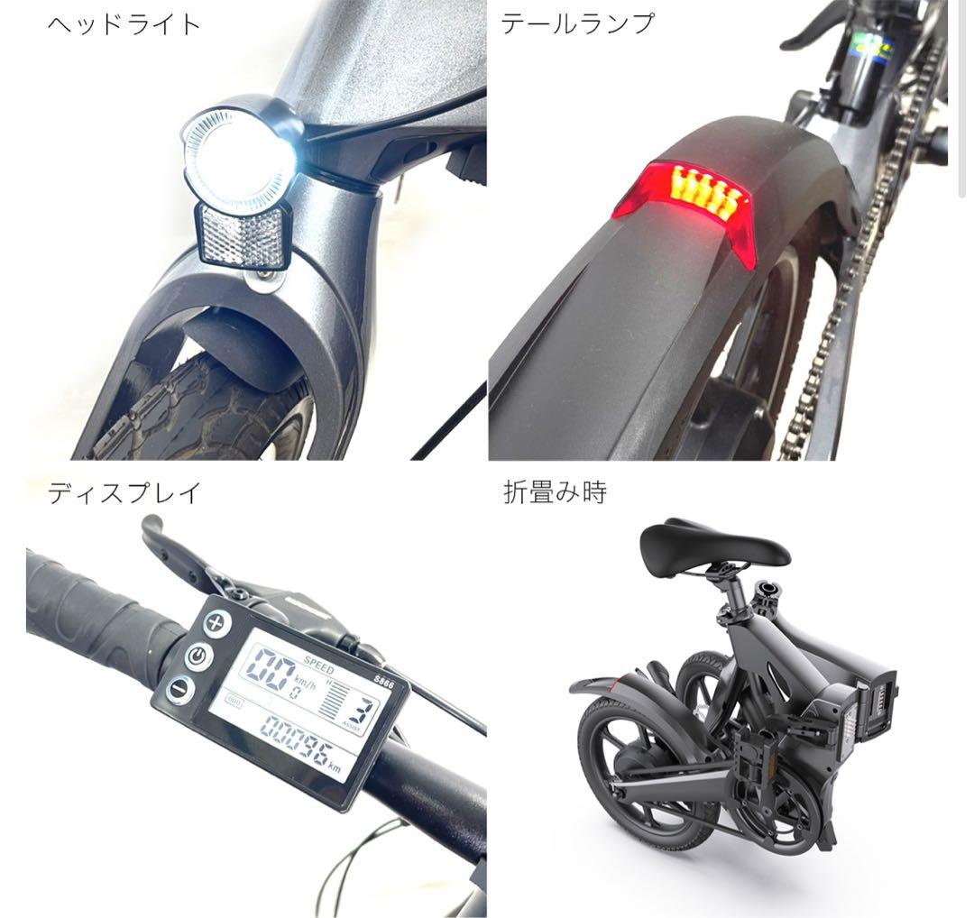 【新品•未使用】折りたたみ電動自転車 ogawa×PXID-2