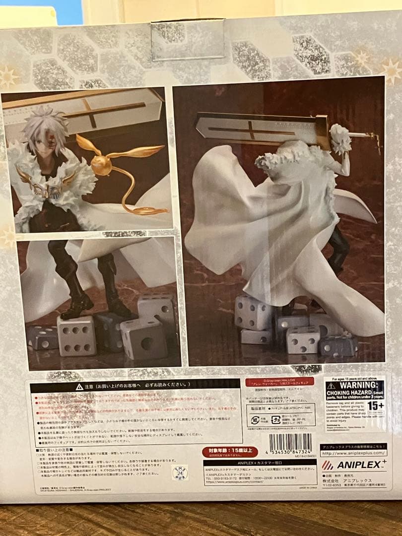 D.Gray-man アレン・ウォーカー　1/8フィギュア　特典付き
