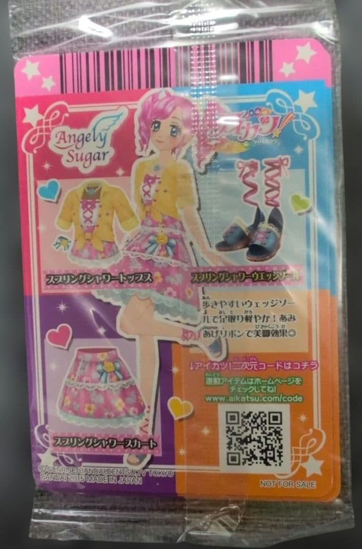 アイカツ　スプリングシャワーコーデ 排出いちご版+プロモまどか版　未開封