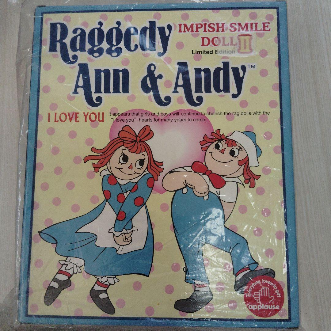 Raggedy Ann & Andy 限定版人形　セット