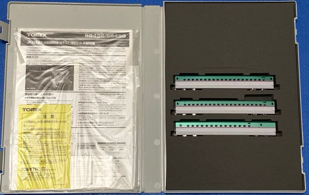 【新品未使用】TOMIX E5系　東北　北海道新幹線（はやぶさ）10両セット