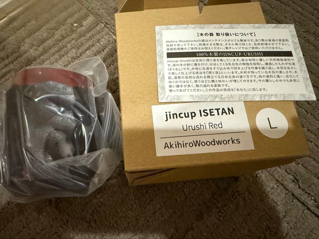 新品未使用 JINCUP Urushi RED L