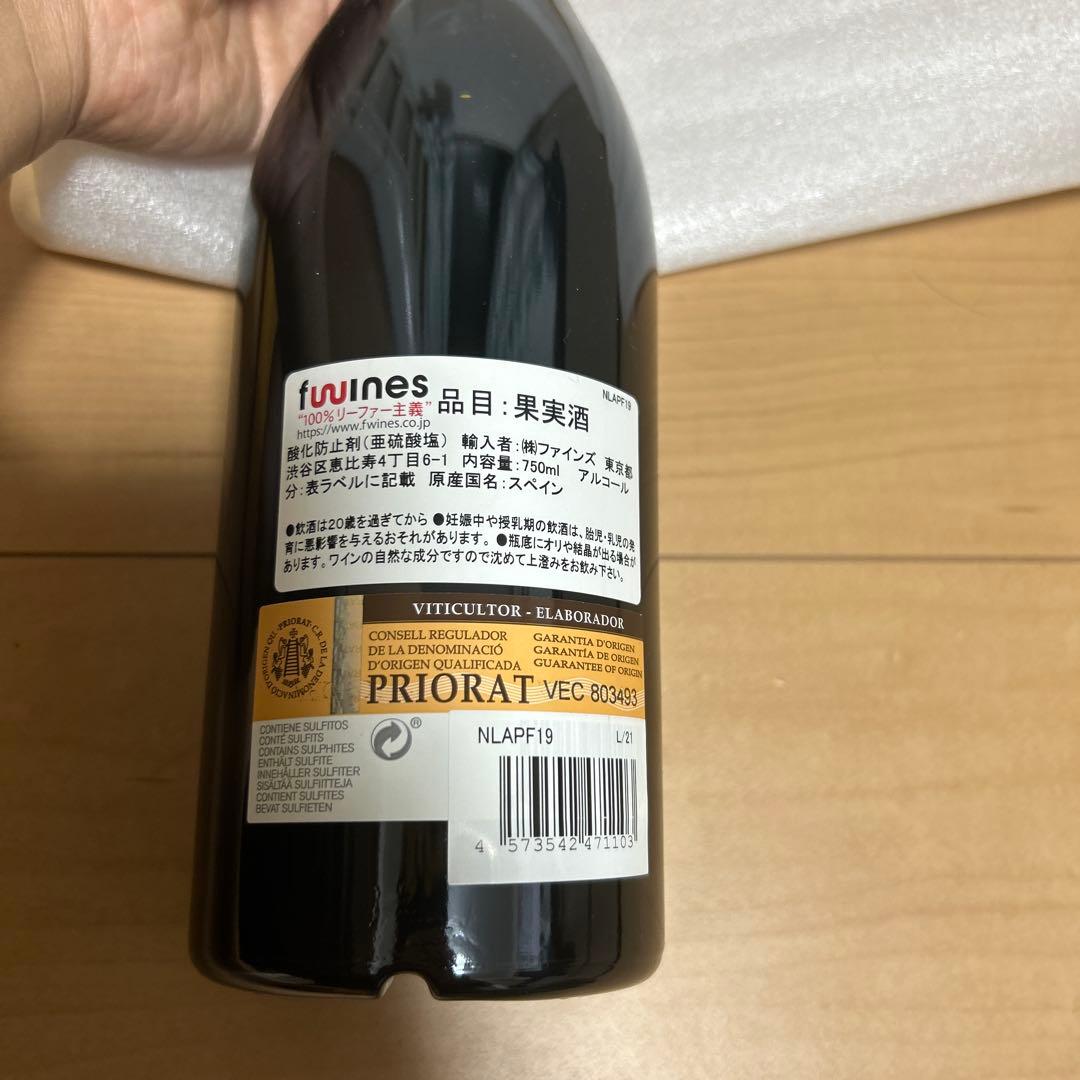LES AUBAGUETES 2019 赤ワイン 750ml