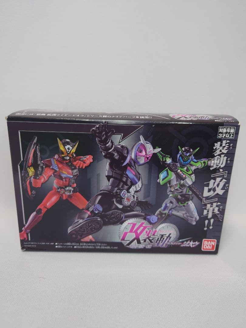 装動　仮面ライダージオウ　コンプリートセット