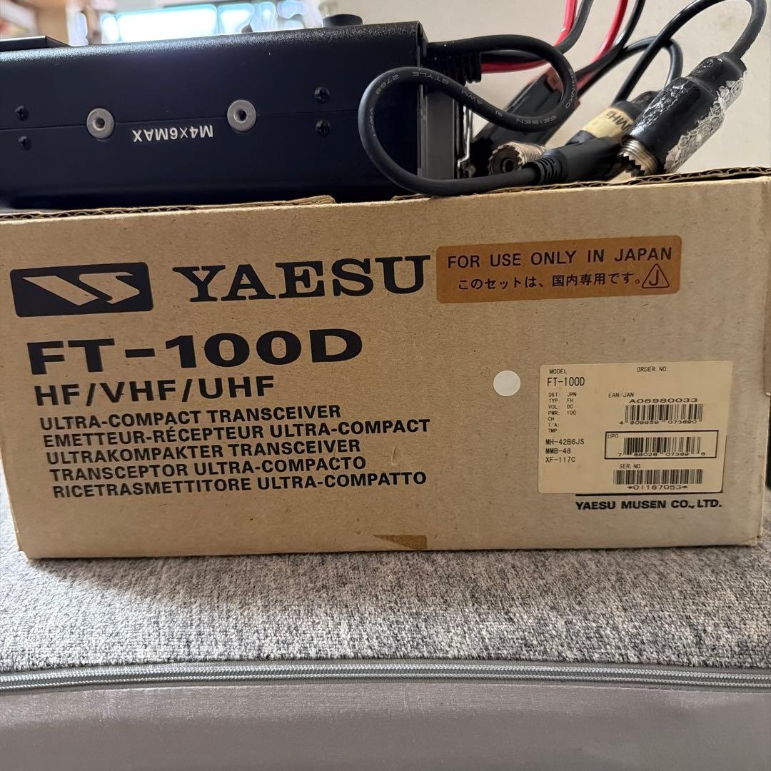 YAESU FT-100D トランシーバー　ジャンク品