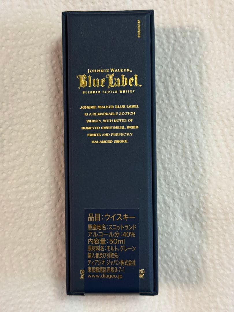 ジョニーウォーカー ブルーラベル 50ml ミニボトル 未開封 箱付