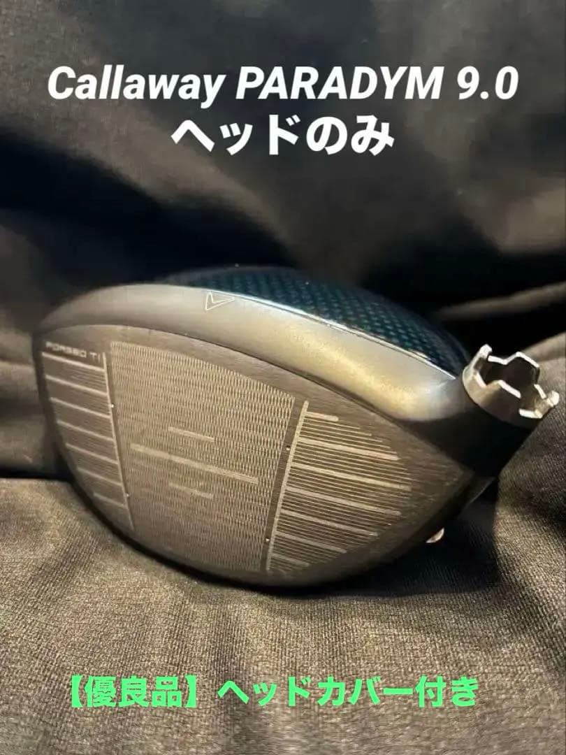 Callaway PARADYM ドライバー　9.0 ヘッドのみ(HC付き)
