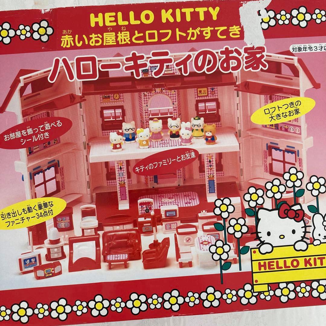 激レア　レトロ　ハローキティ　HELLO KITTY　ドールハウス　お家