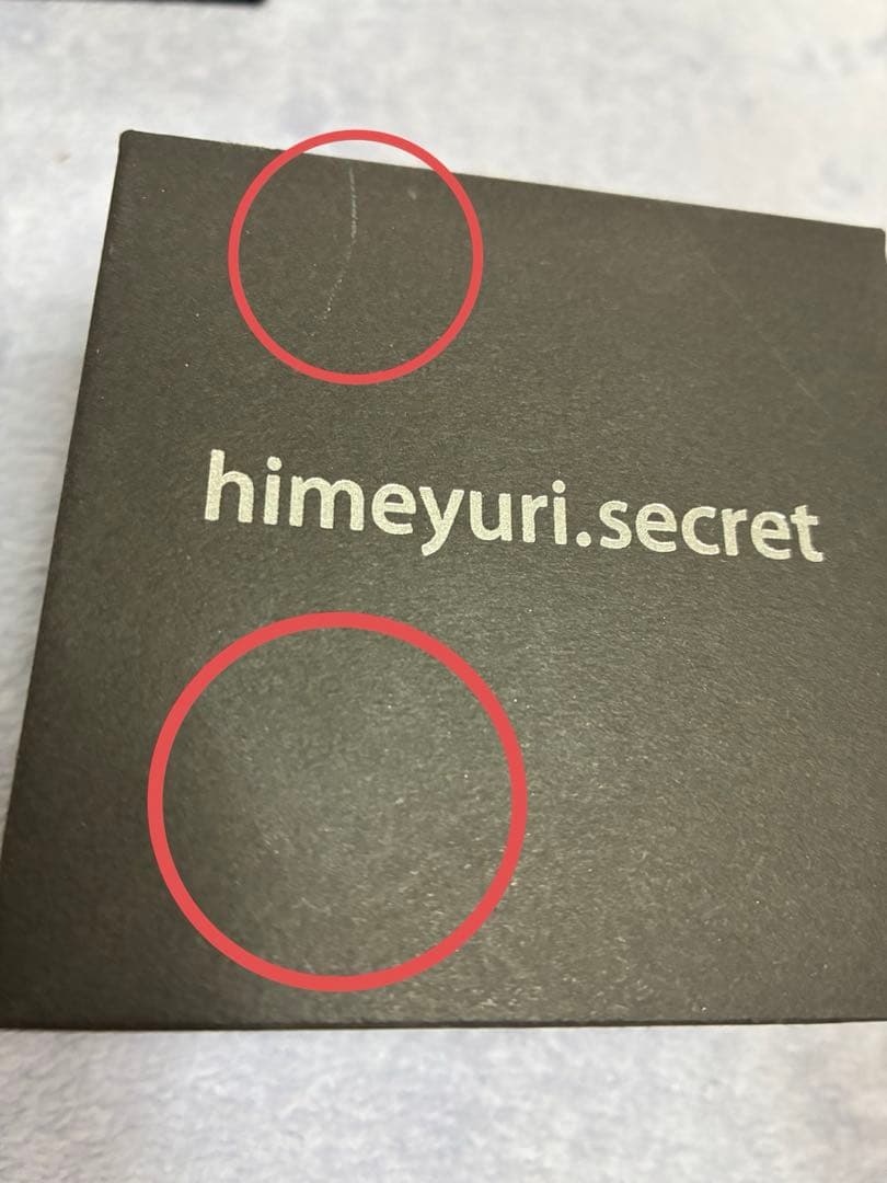 himeyuri.secret 束縛リング ザラついた感情と紅い糸 R指定 マモ
