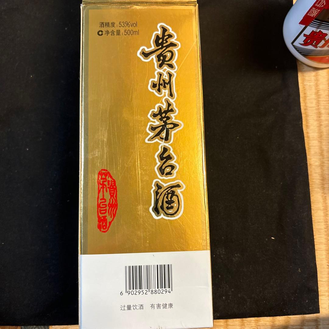 MOUTAI 53% 500ml 中国産