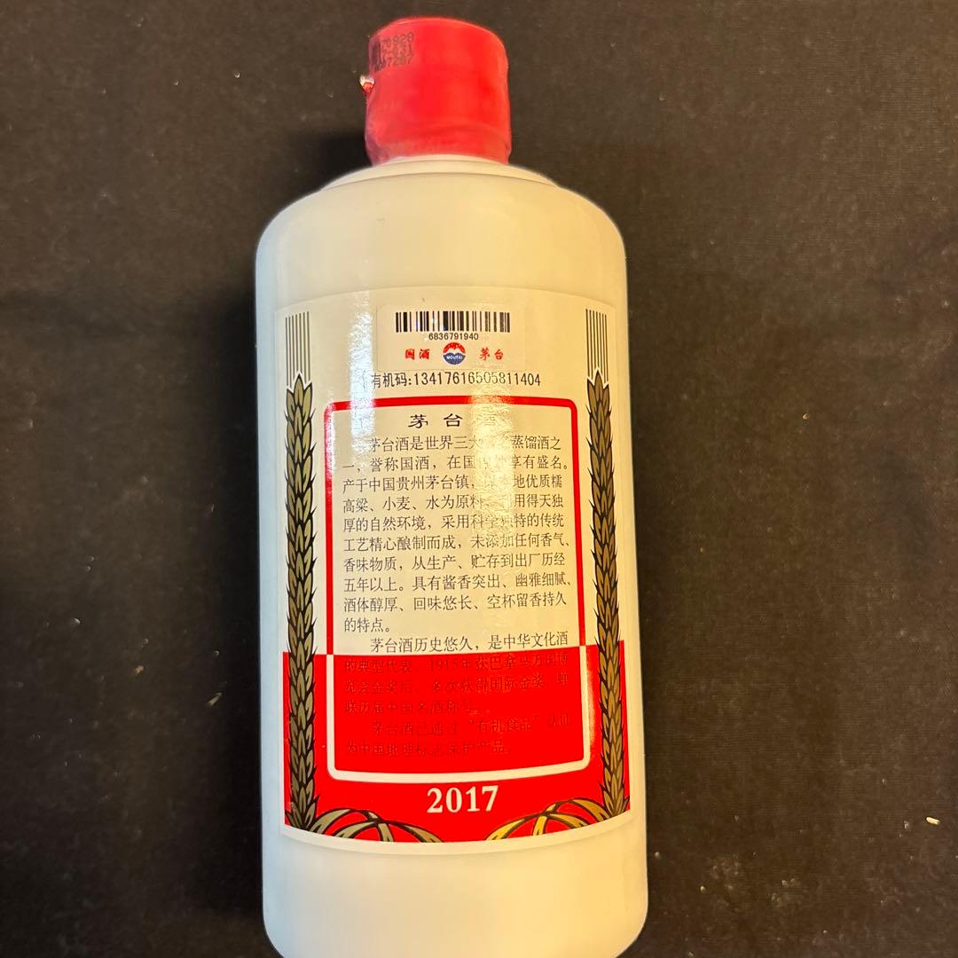 MOUTAI 53% 500ml 中国産