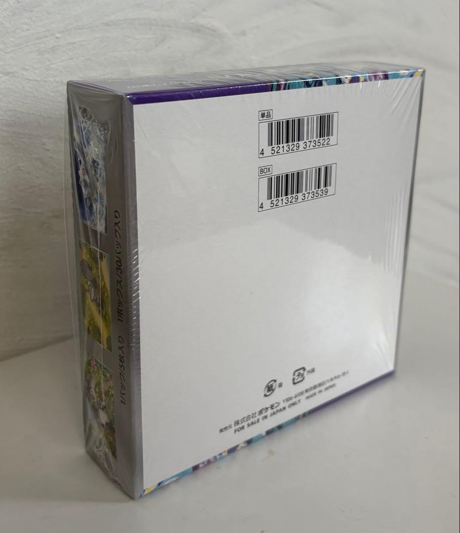ポケモンカード バイオレットex シュリンク付きBOX 新品未開封