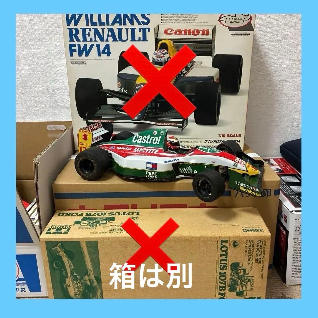 【当時物】京商1/10 ウィリアムズ・ルノー FW14 ラジコンカー　ロータス