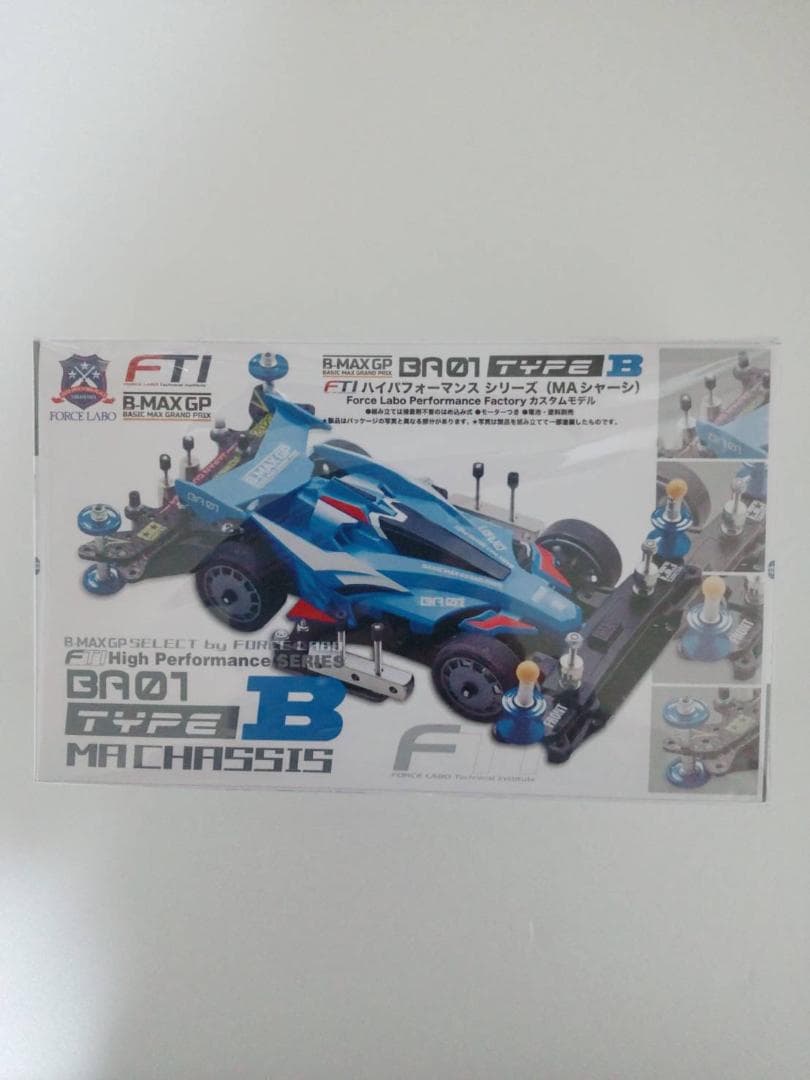 ミニ四駆 B-MAX GP FTI BA01 TypeB MAシャーシ