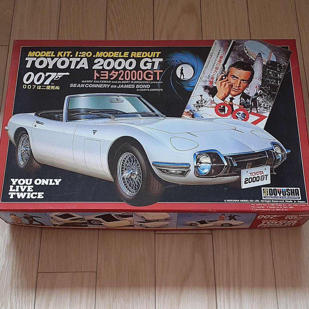 007 プラモデル　TOYOTA　2000GT