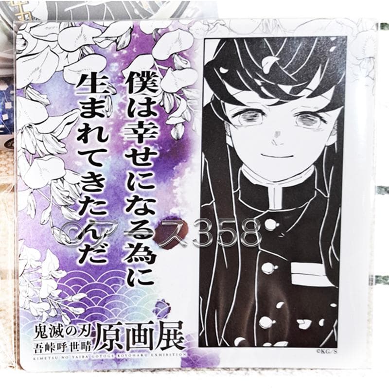 鬼滅の刃　原画展　名場面ジオラマコレクション　時透無一郎