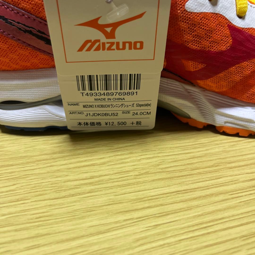 MIZUNO×KOBUCHI 小渕健太郎(コブクロ) ランニングシューズ