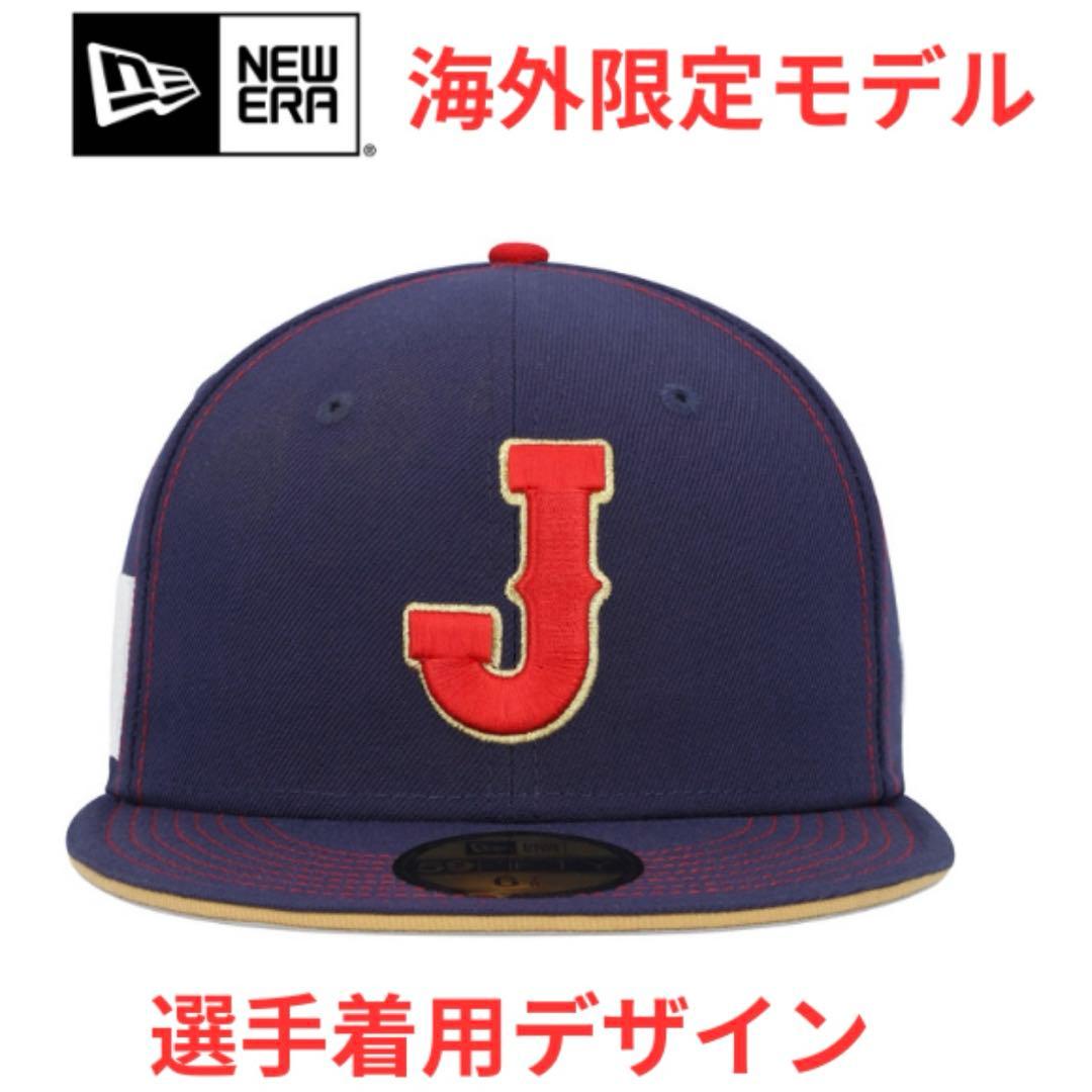 海外限定WBC ニューエラ59FIFTY 7.3/8 選手着用デザイン