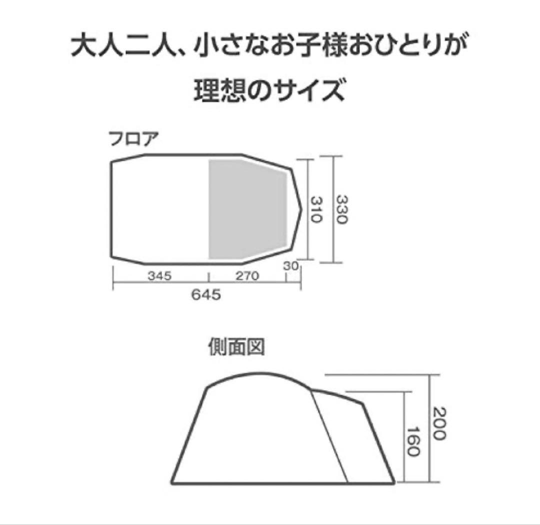 新品★販売証明付★アースハーフクーヘン★バングラディシュ製テント定価59400円