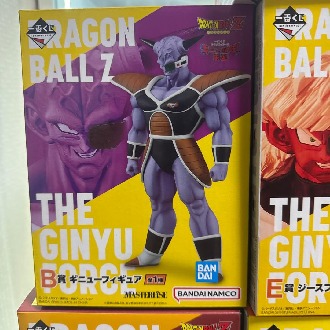 新品未開封　一番くじドラゴンボール　ナメック星編　フィギュア１６点