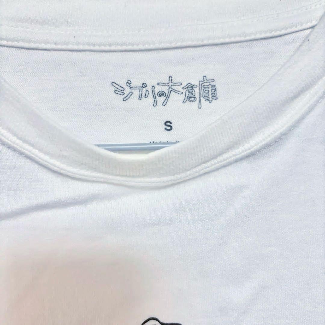 平成狸合戦ぽんぽこ Tシャツ ジブリパーク限定 金のシャチホコ