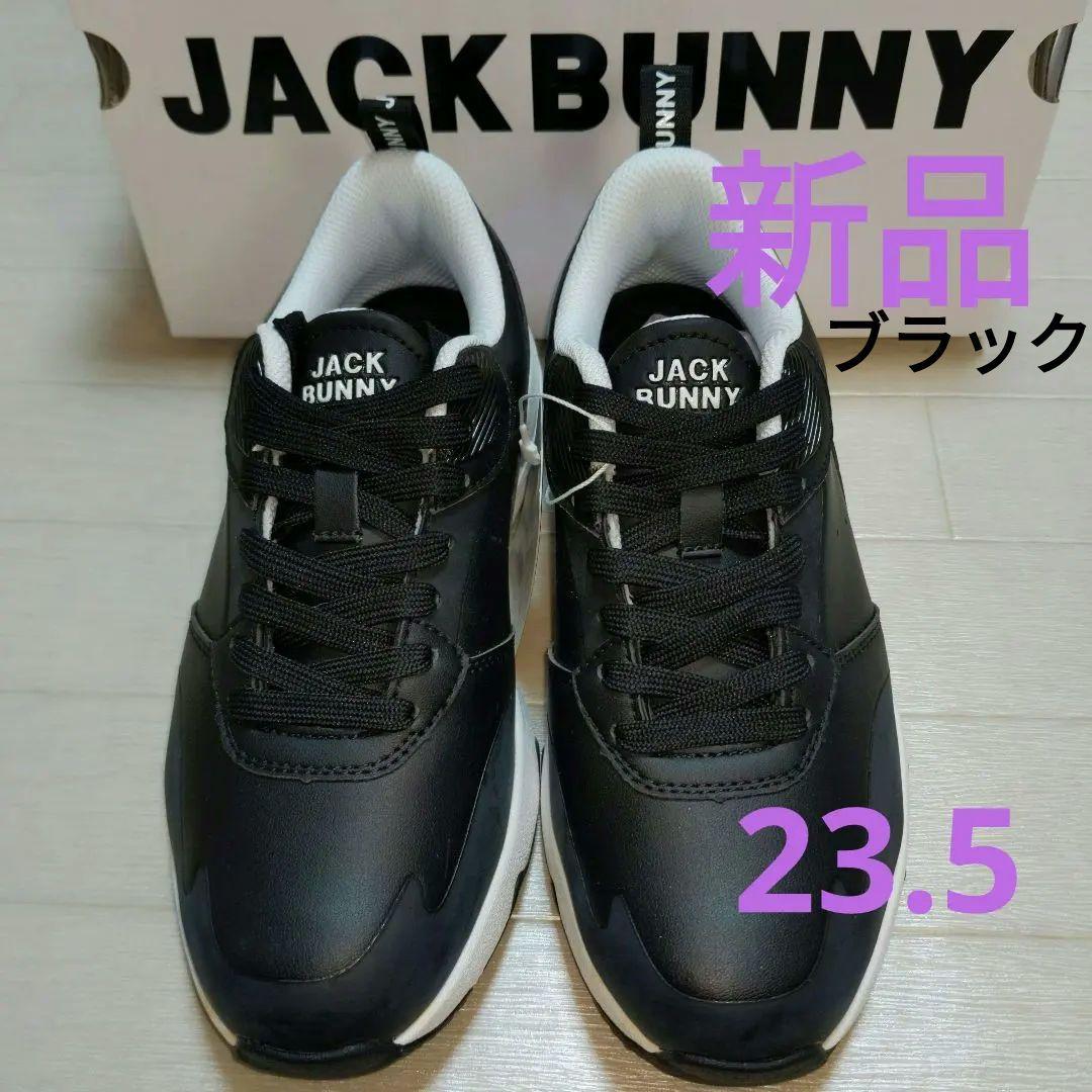 再再再値下げ新品　ジャックバニー　シューズ23.5cm黒ブラック定価22000円