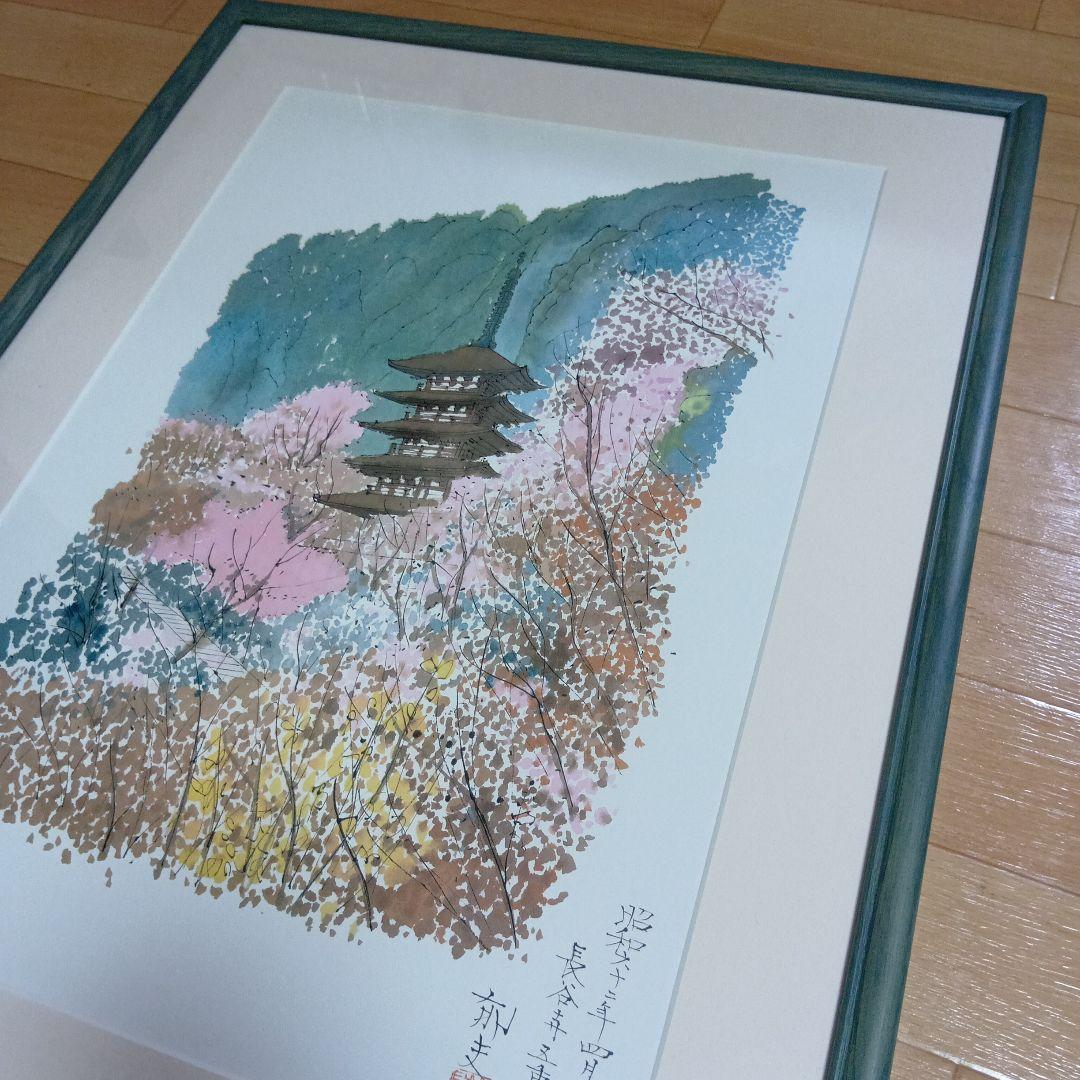 平山郁夫「長谷寺五重塔」工藝画複製