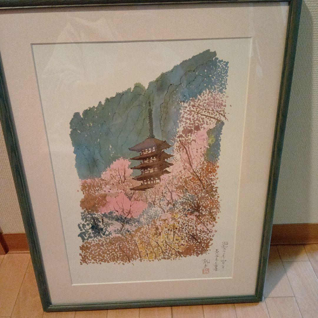 平山郁夫「長谷寺五重塔」工藝画複製