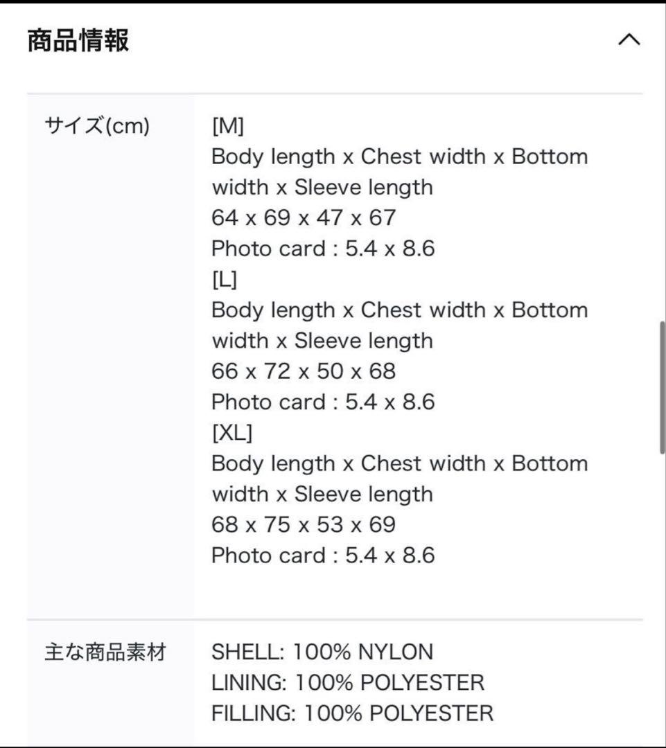 ENHYPEN NI-KI MA-1 ニキ　アーティストメイドMサイズ