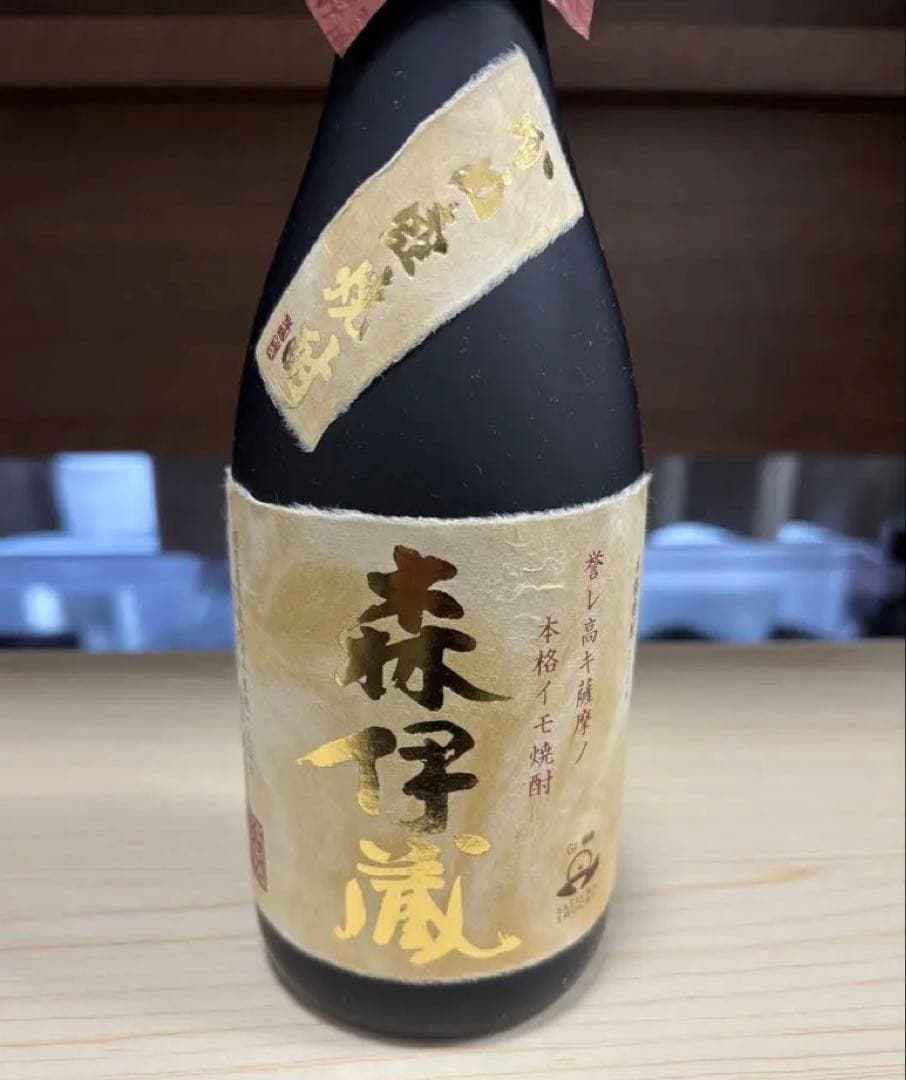 【未開封】本格焼酎 森伊蔵 金ラベル 720ml 25度 箱有り