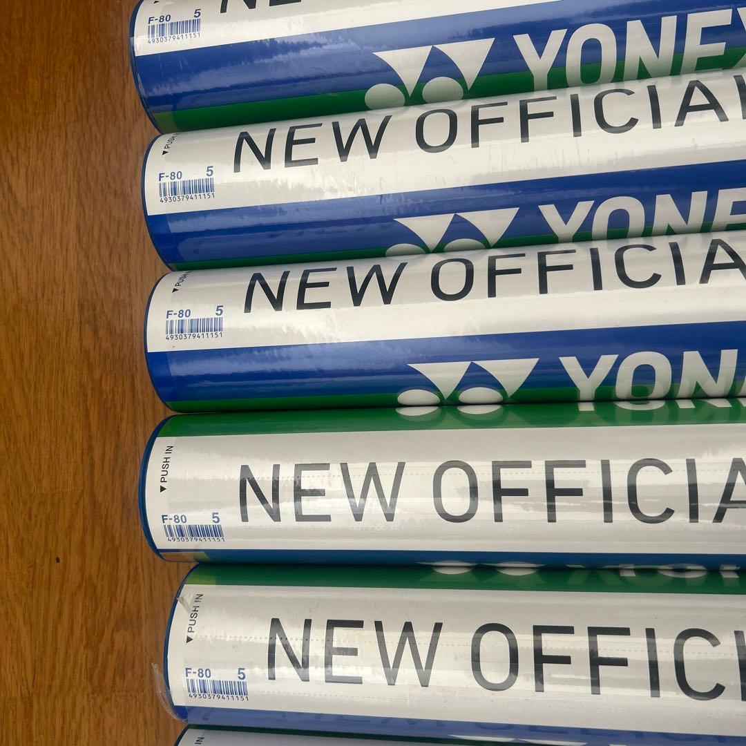 YONEX バドミントン NEWOFFICIAL 5番9本セット パターン練習用