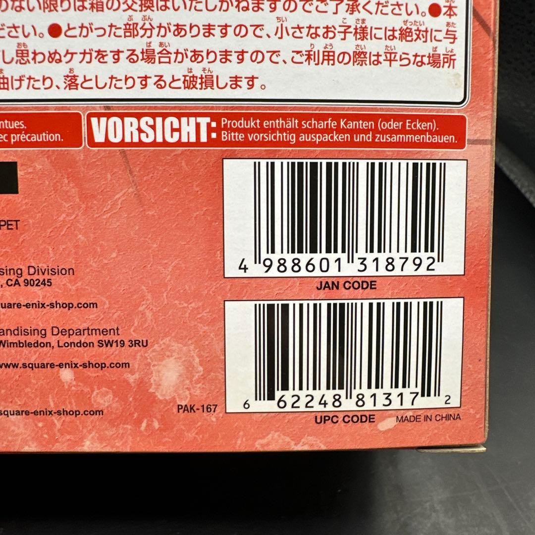 プレイアーツ改 ケン スクウェアエニックス ストリートファイター
