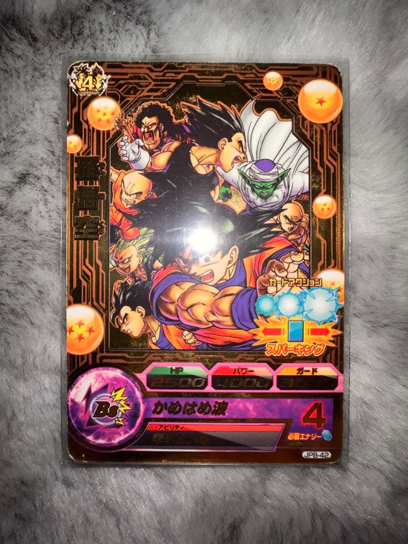 ドラゴンボールヒーローズカード 旧弾廃版原画カードまとめ売り