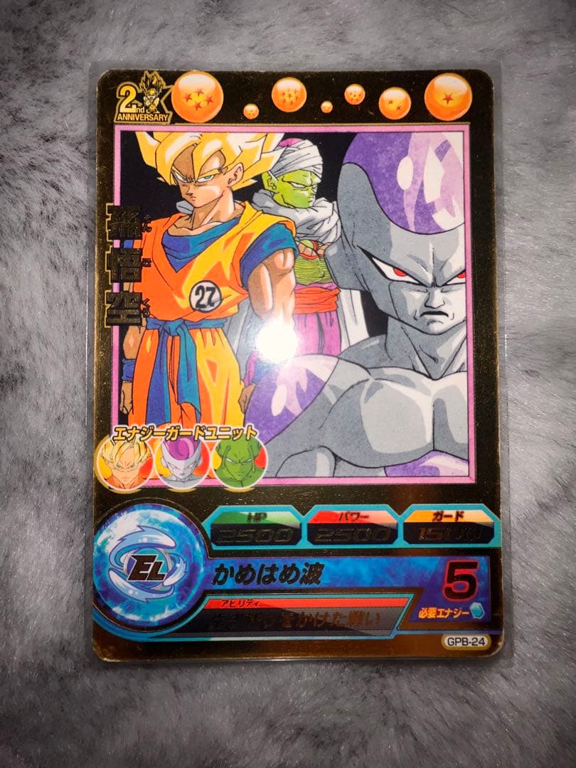ドラゴンボールヒーローズカード 旧弾廃版原画カードまとめ売り