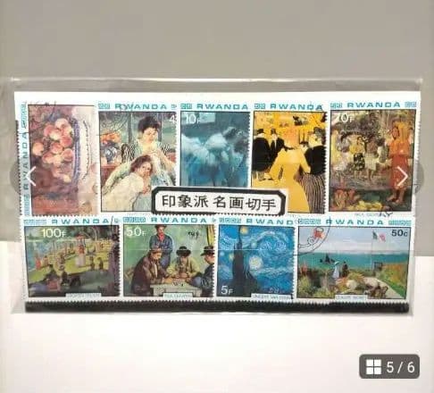 2312 專用 (その2) 确認用 10点+バラ売り9点