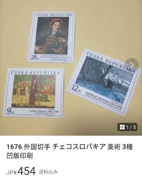 2312 專用 (その2) 确認用 10点+バラ売り9点
