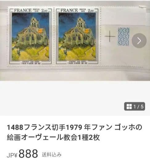 2312 專用 (その2) 确認用 10点+バラ売り9点