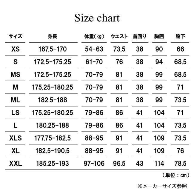 XS！新品◆VOLCOM ウェットスーツ Modulator 3/2mm◆