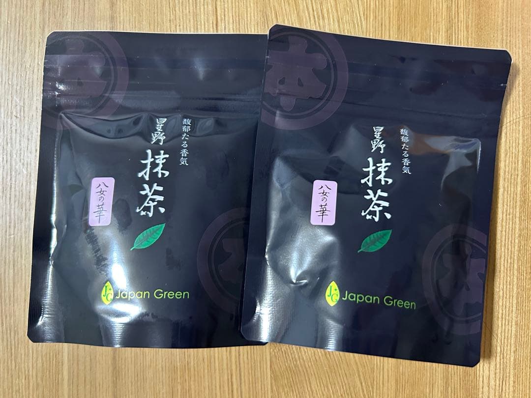星野製茶園　星野抹茶　抹茶　八女の華　20g×2袋