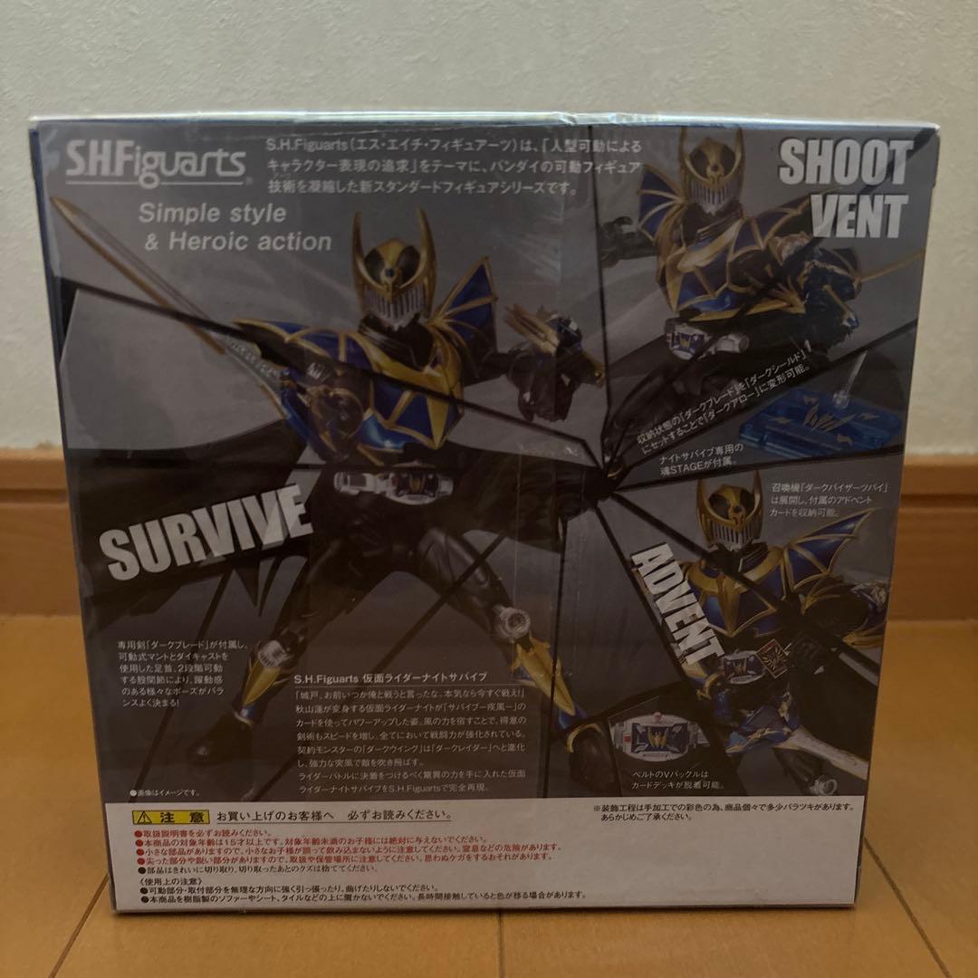 S.H.Figuarts 仮面ライダーナイトサバイブ ダークレイダー