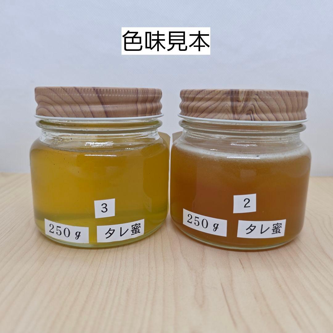 日本蜜蜂　百花蜜　500g×2本　生はちみつ
