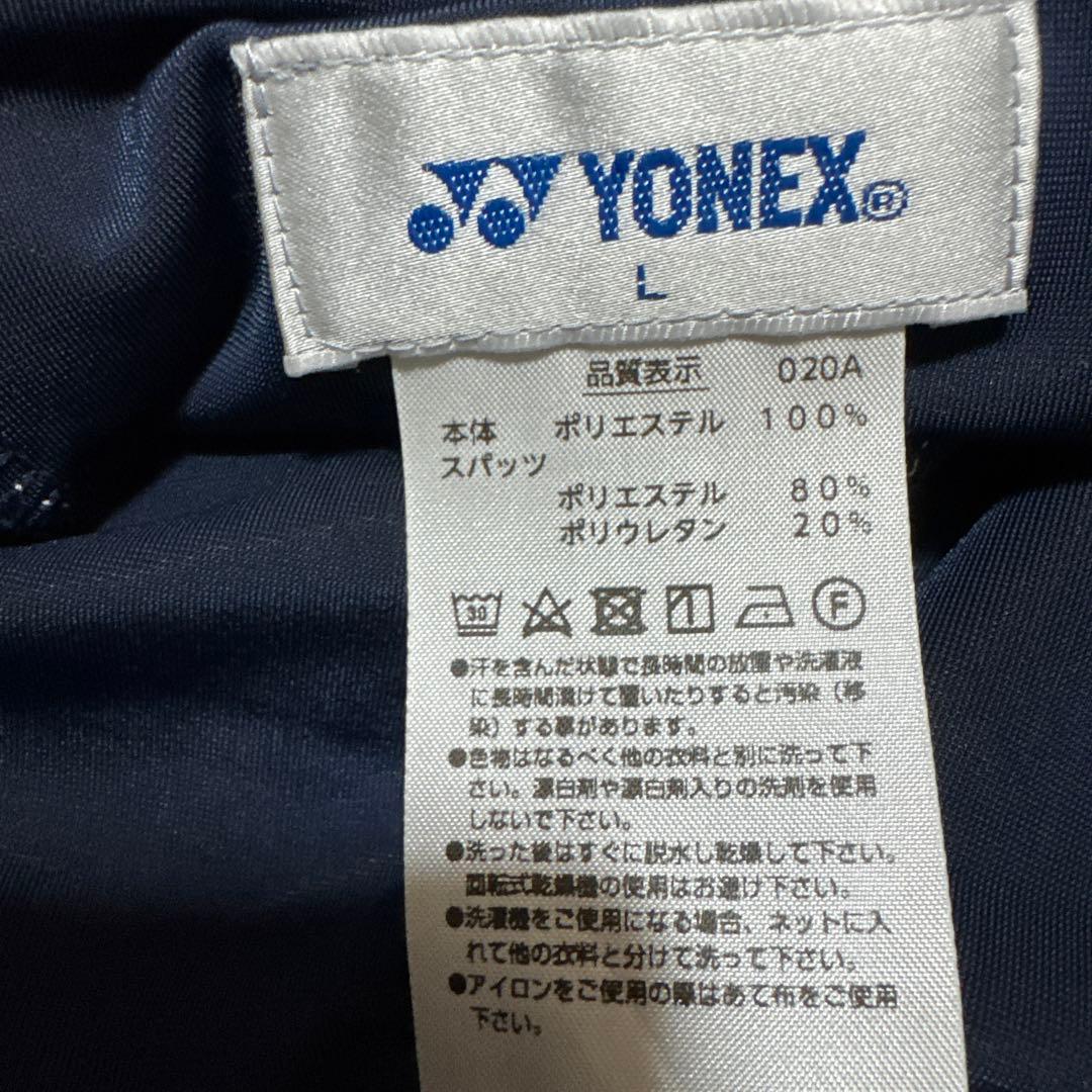 YONEX バドミントンスカート 黒・紺どちらもL・O一枚ずつ計4枚
