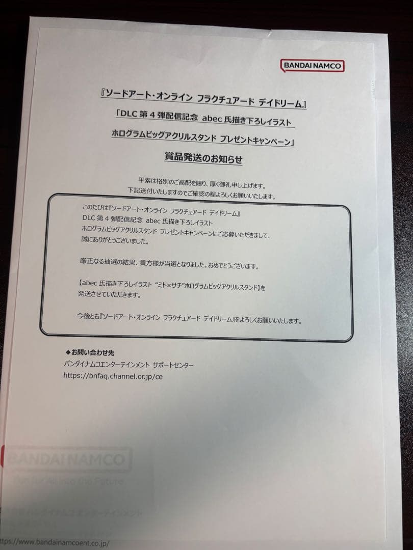 値段ソードアートオンライン　ビッグアクリルスタンド　ミト×サチ