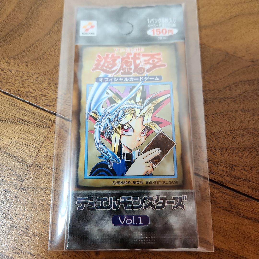 (美品)遊戯王OCG デュエルモンスターズ Vol.1