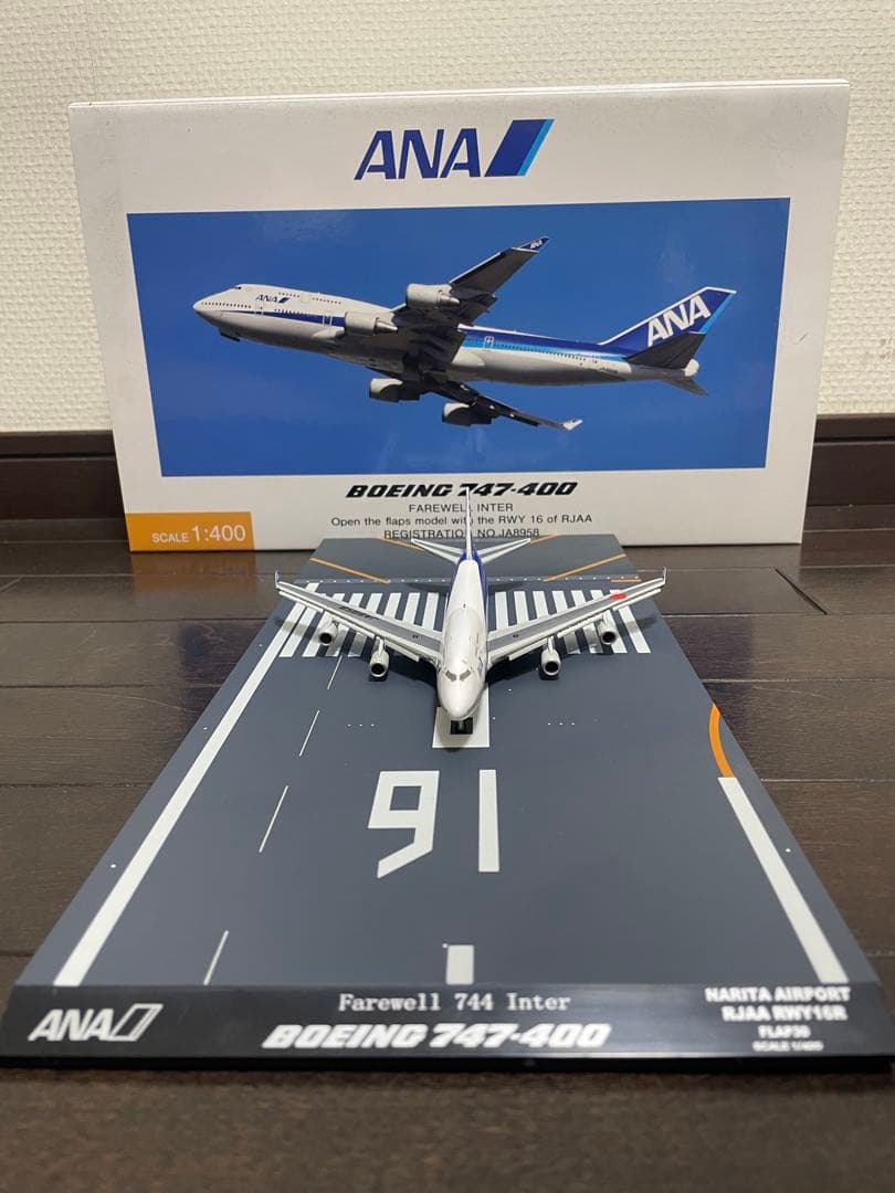 全日空商事 1/400 ANA 747-400 フラップダウンNH40059