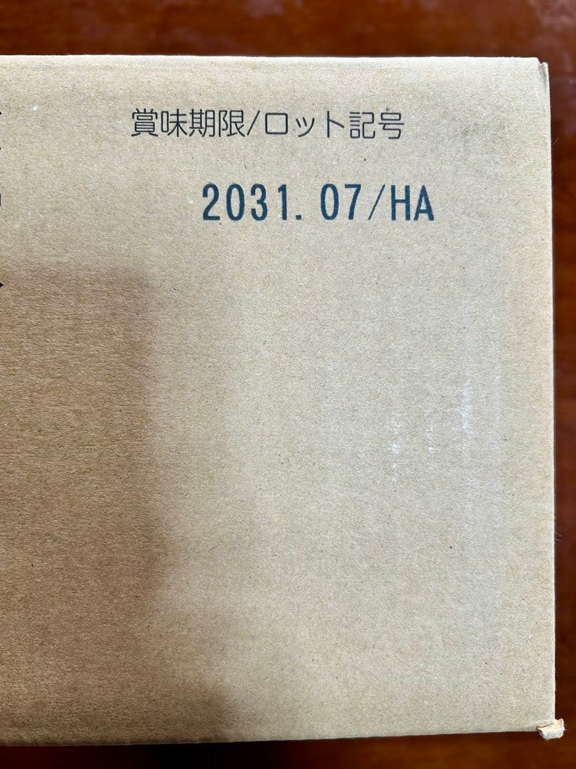 新品！サタケ マジックライス（わかめご飯）100g×50袋　賞味期限2031.7