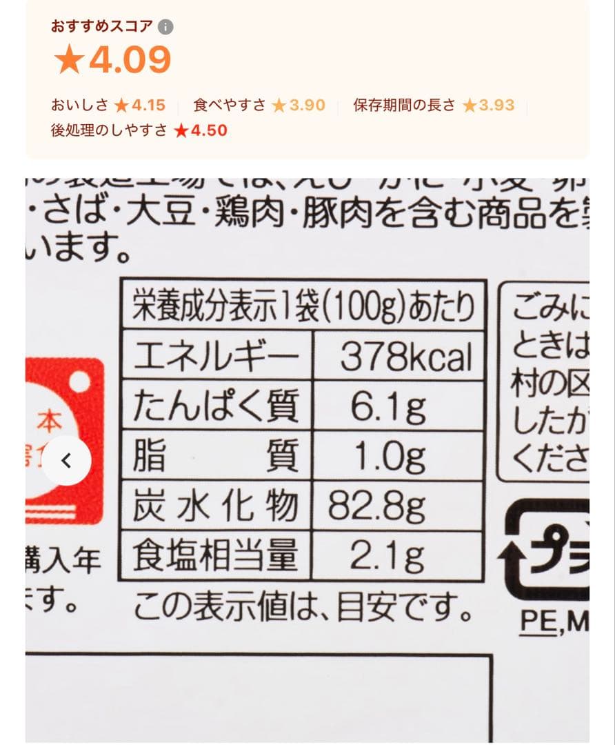 新品！サタケ マジックライス（わかめご飯）100g×50袋　賞味期限2031.7